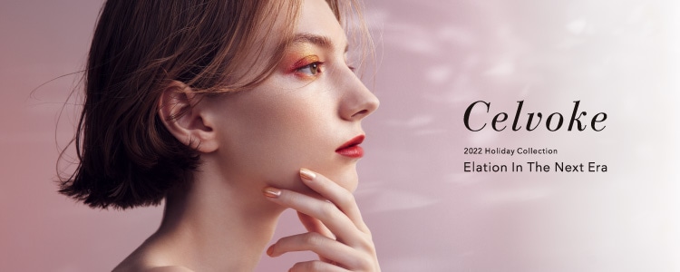 セルヴォーク(並び順：おすすめ順)｜DEPACO 大丸・松坂屋 コスメストア