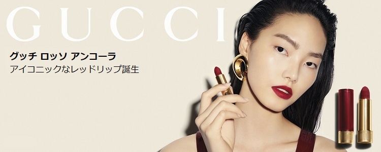 グッチ（GUCCI）の通販｜DEPACO 大丸・松坂屋 コスメストア(並び順：おすすめ順)