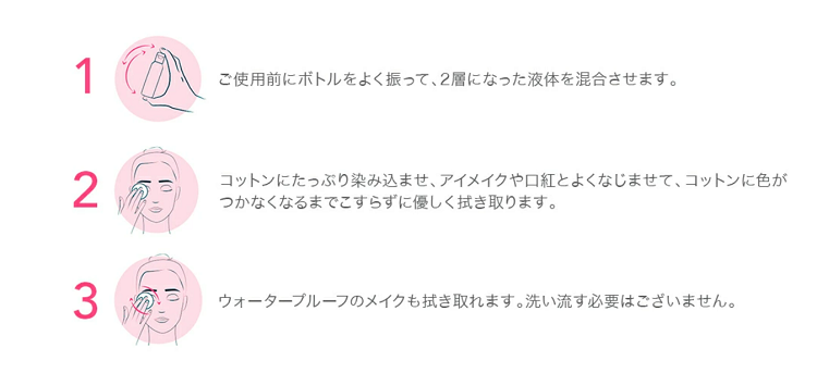 サンシビオ エイチツーオー アイ: ビオデルマ｜DEPACO 大丸・松坂屋 コスメストア