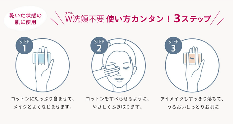 サンシビオ エイチツーオー D 250 mL: ビオデルマ｜DEPACO 大丸・松坂屋 コスメストア